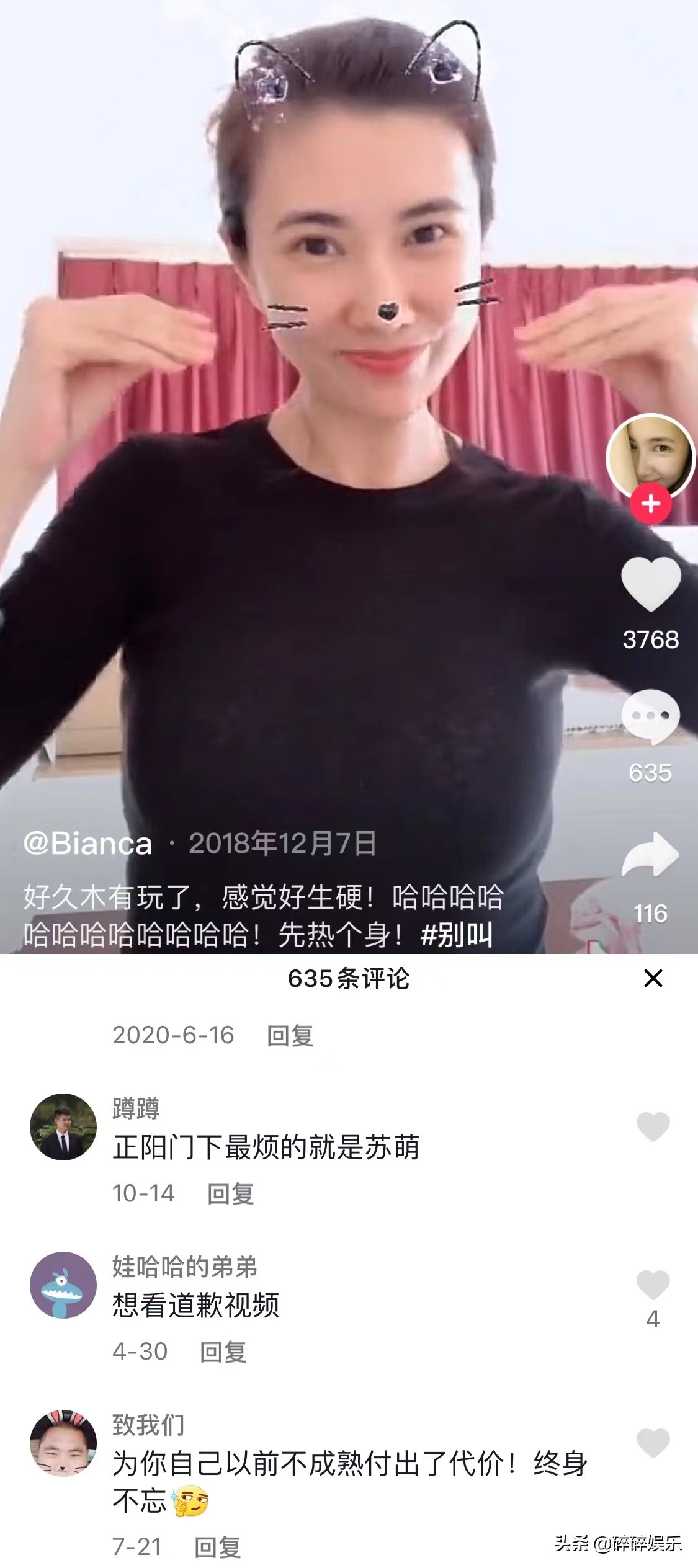 "Under Zhengyangmen" female role: Su Meng married the director, Xiao ...