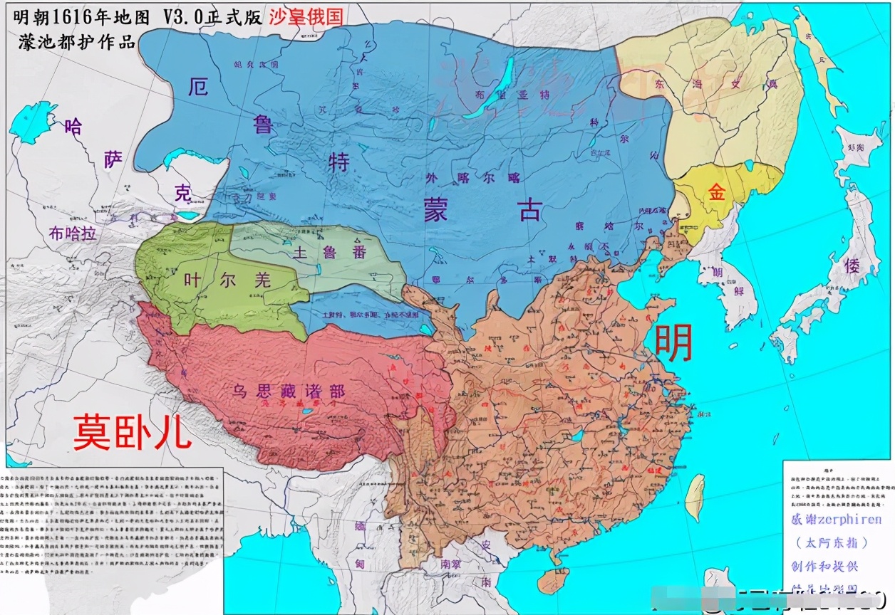 During the Ming and Qing Dynasties, China's territory changed, the ...