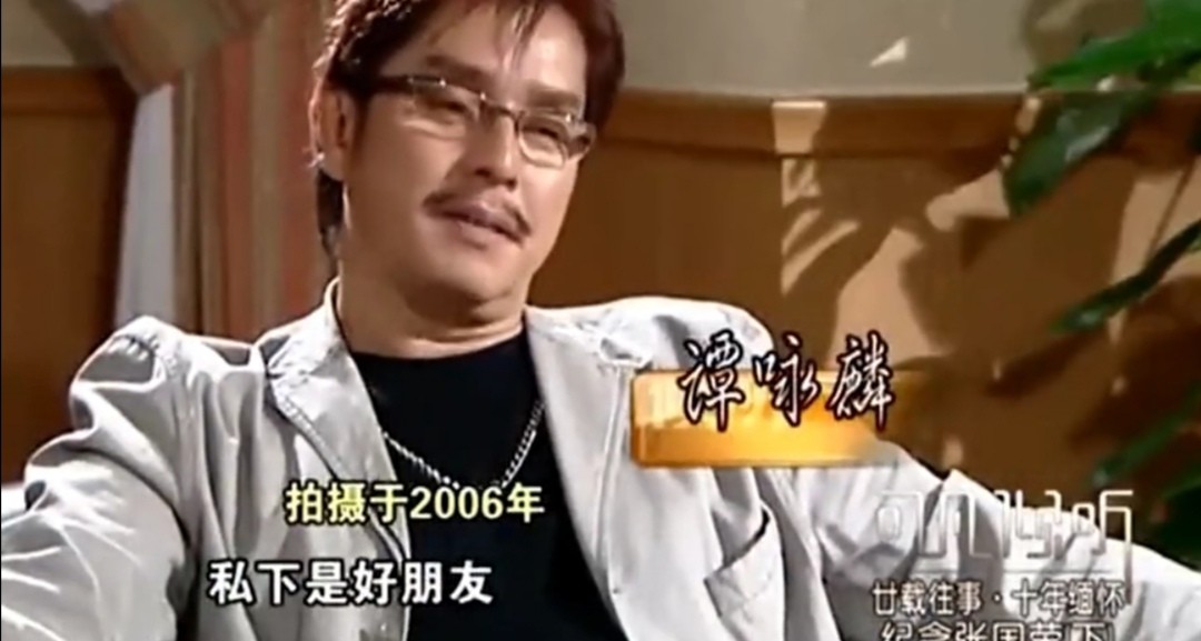 The story of Alan Tam and his good friends - iNEWS