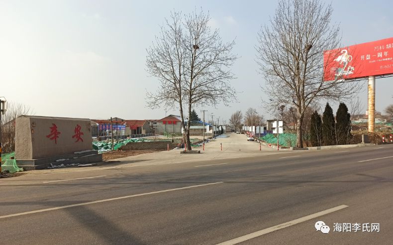 Visit Xin'an Village, Muping District, Yantai City, Shandong Province ...