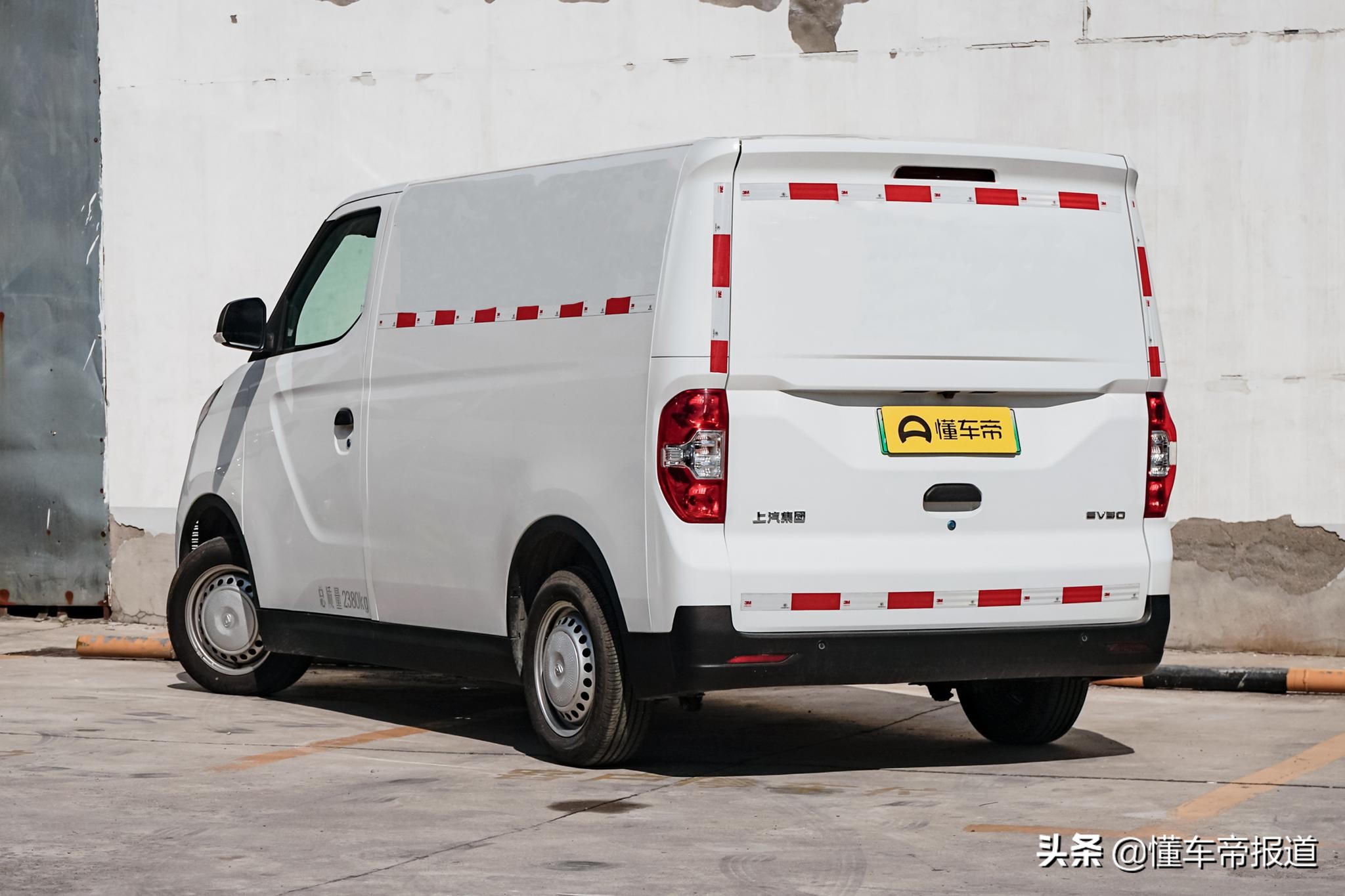 New energy small cargo, SAIC MAXUS EV30 will be listed on April 27 - iNEWS