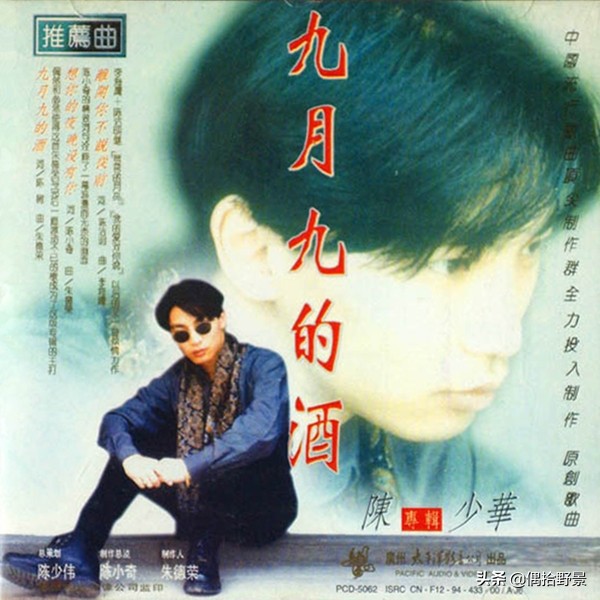 Eight singers who only fire one song in their lives - iNEWS