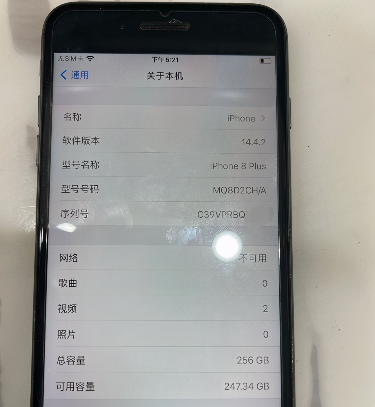 1400入手伊拉克成色iPhone8Plus，還有兩個大問題 - 資訊咖