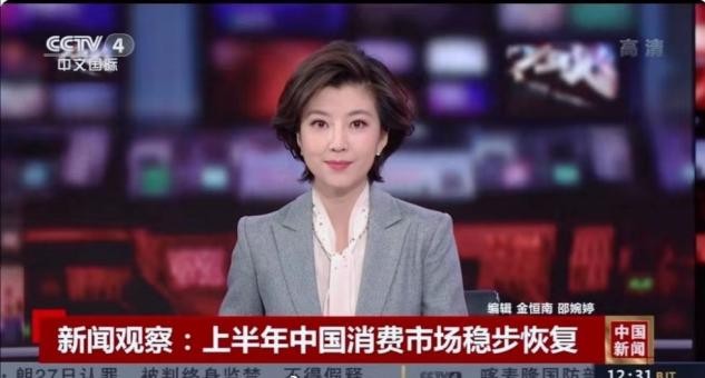 CCTV finally ushered in a new host!36-year-old Cui Shuang is as sweet ...