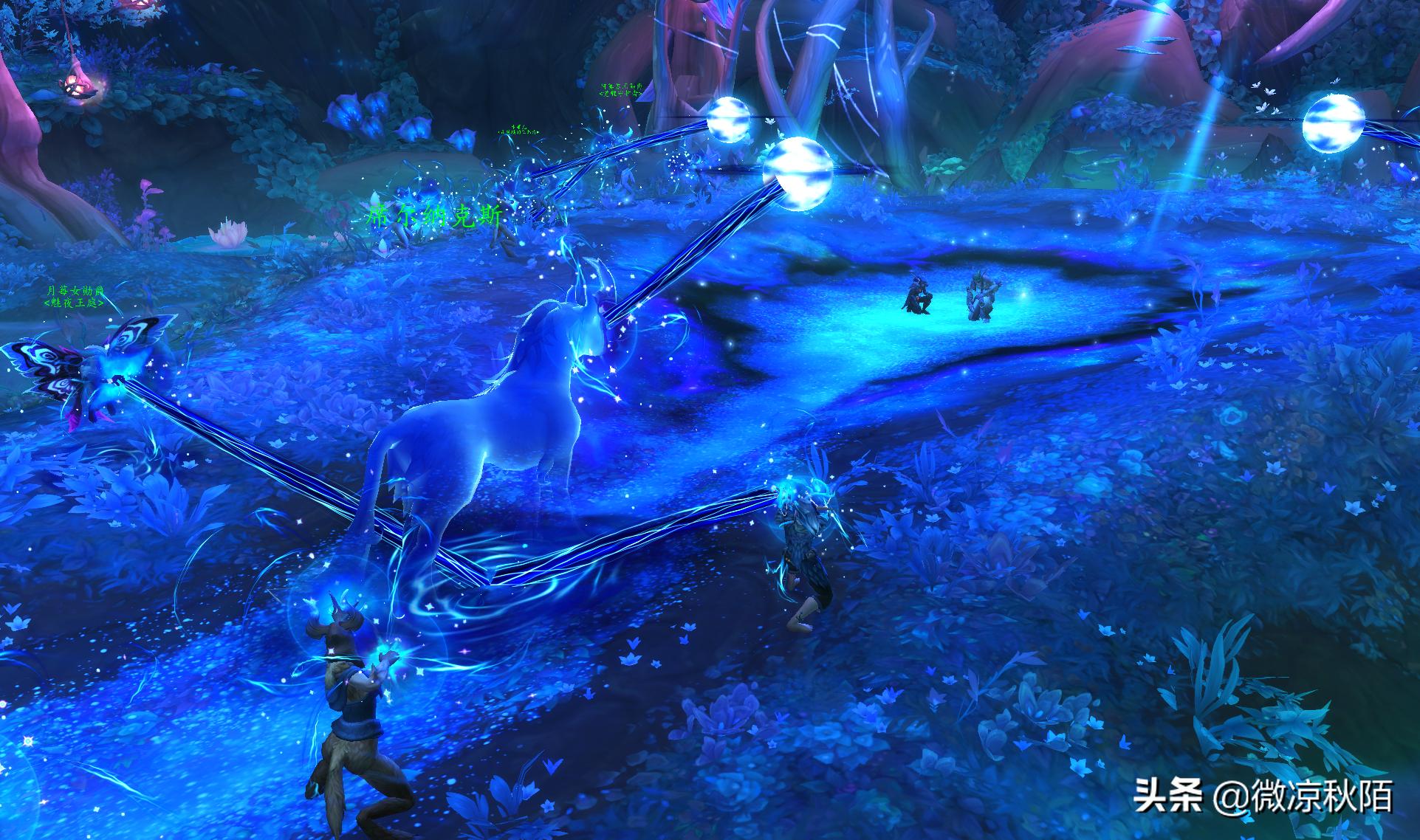 World of Warcraft: Elune "blackened", sit and watch Teldrassil burned ...