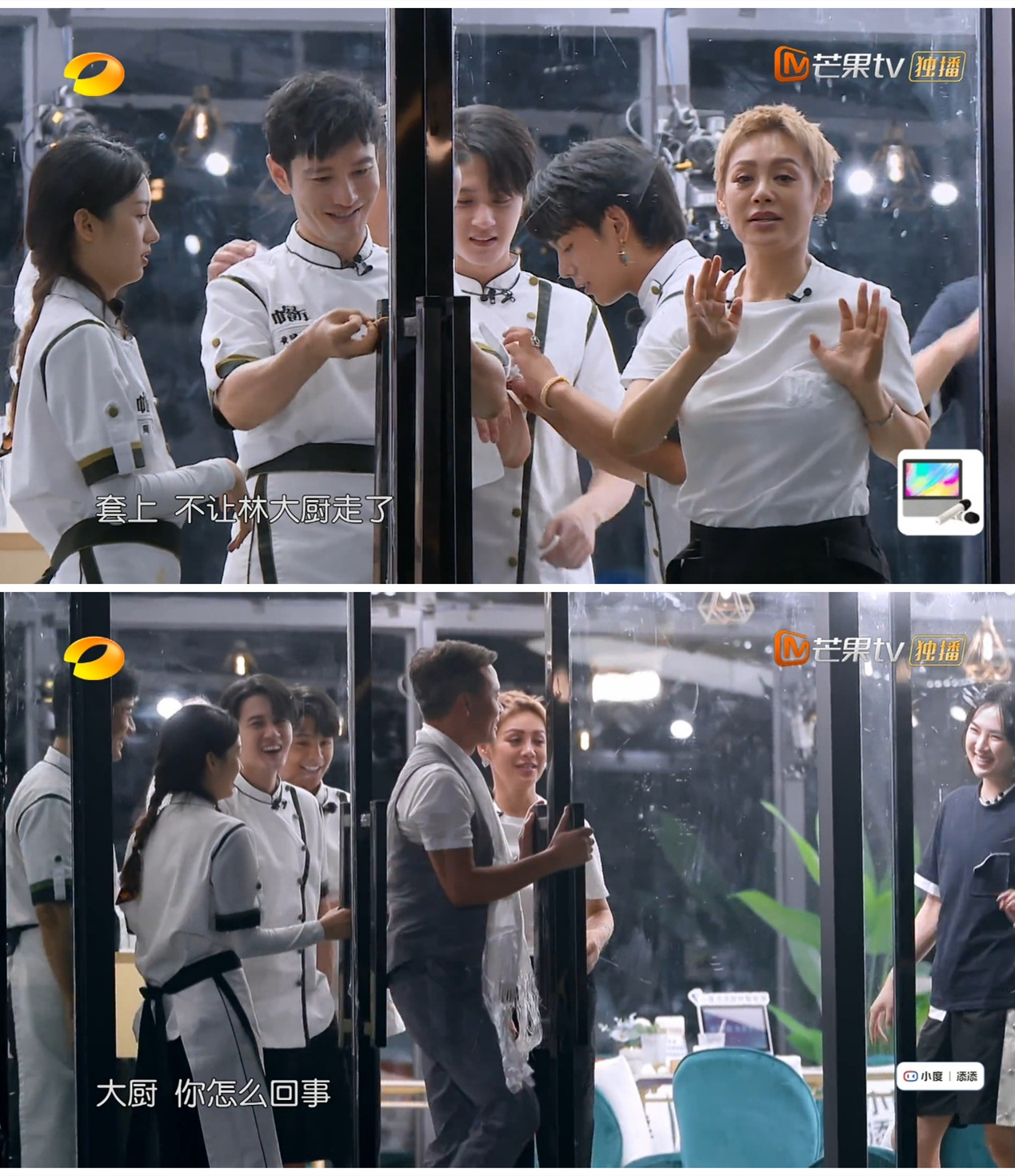 Chef Lin "makes trouble" for Yao Anna, Huang Xiaoming, and Zhou, but he is respectful of ...