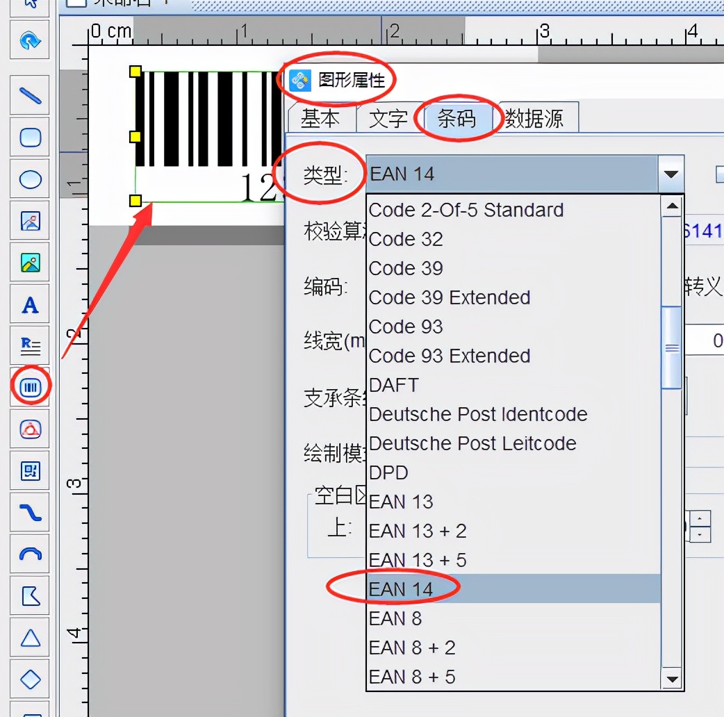 How to generate EAN14 barcodes in batches using database import - iNEWS