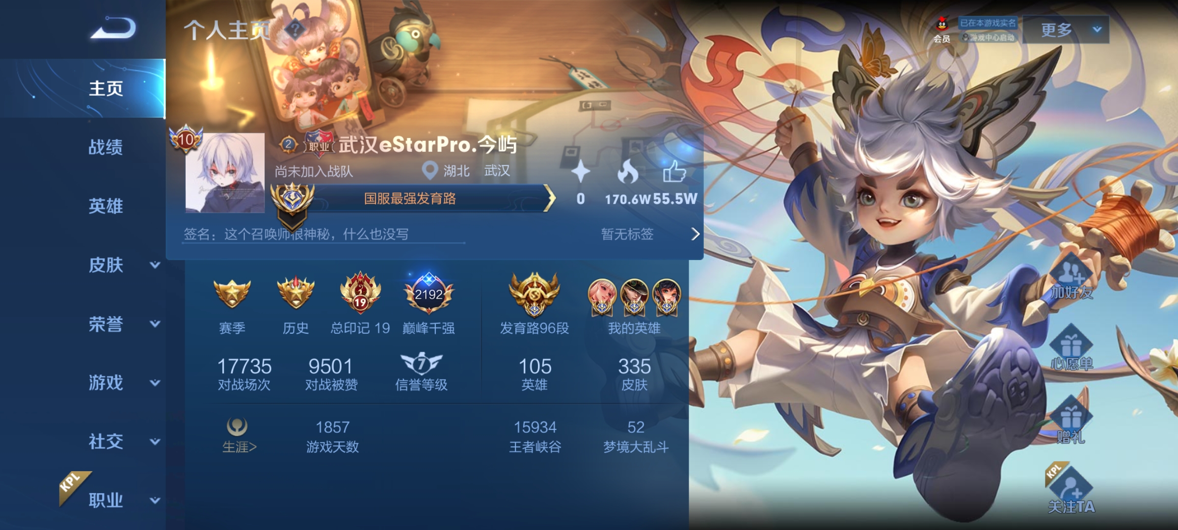 Professional player peak game data: Jiangcheng 100-stage jungle, Yi Nuo ...