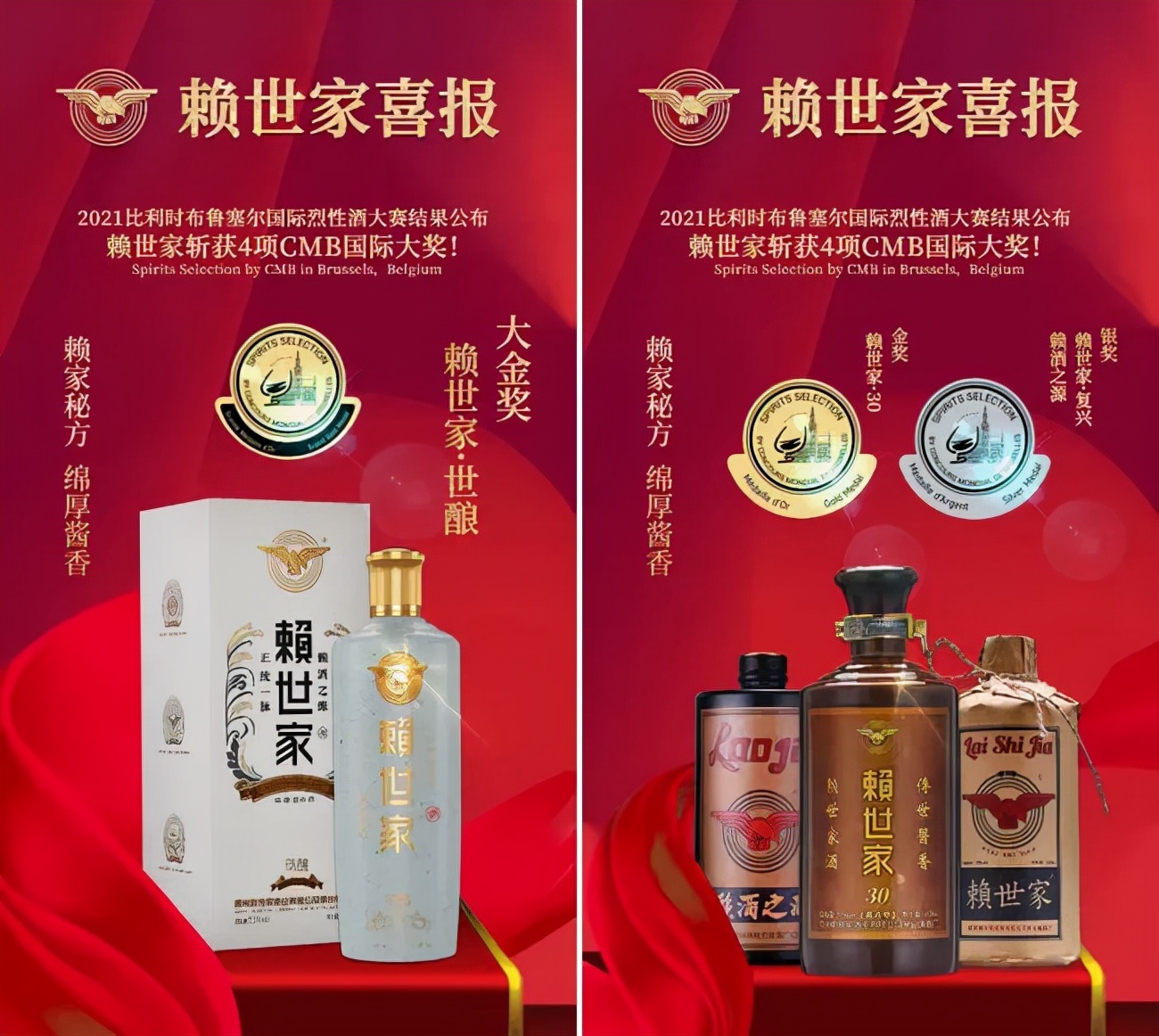 What magic power does Lai Shijia have when he wins another ...
