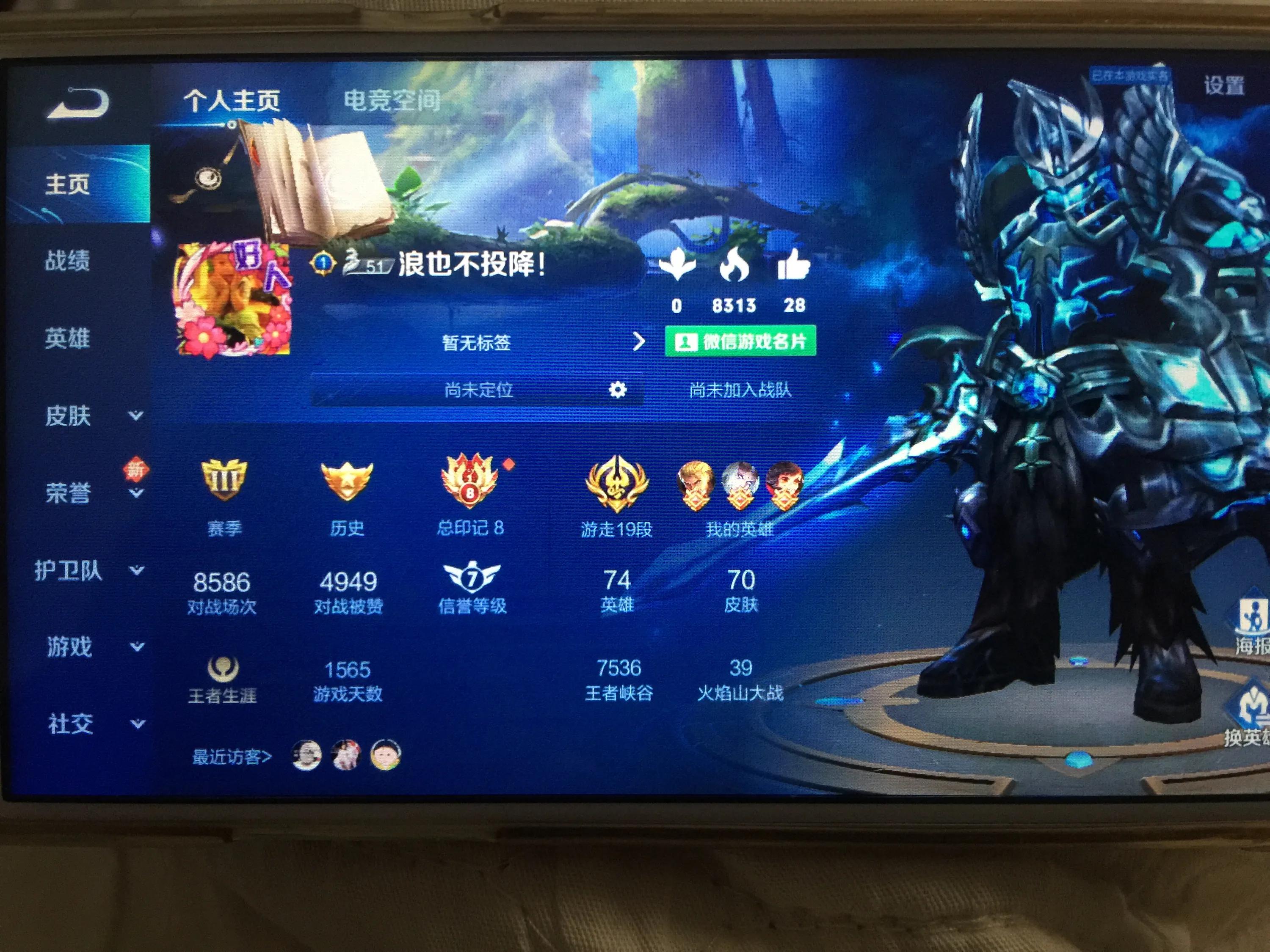 The king's white prostitution, let's get a hang of it together - iNEWS