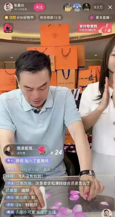 Questions and Answers: Zhang Meng, Ju Jingyi, Zhang Chenguang, Wang ...