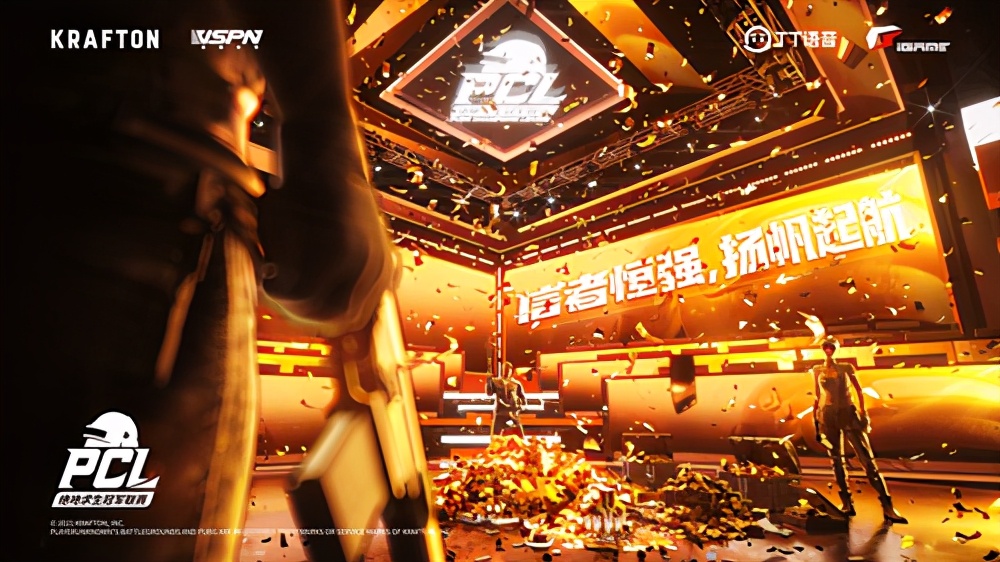 絕地求生2021年PCL季後賽中，永遠有哪些高光的操作，期待PCS4 - 資訊咖