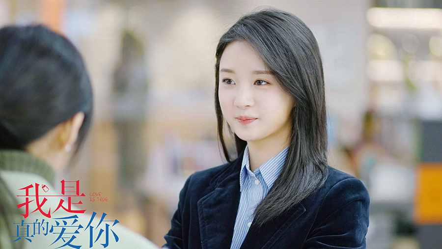 TV series "I Really Love You" hit actor Liao Yinyue challenged urban white-collar workers for ...