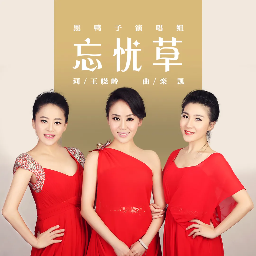 Cao Fujia and Wang Xiaoling Luan Kai collaborated on "True Love Forever" to sing the main theme ...