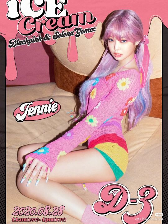 Jennie ice cream MV wallpaper - iMedia