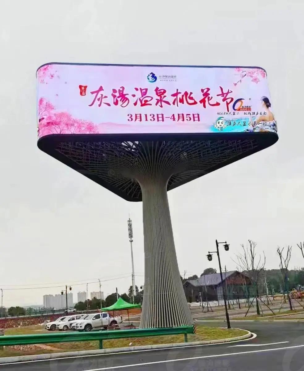 hard power!The exquisite case of the powerful giant color outdoor large ...