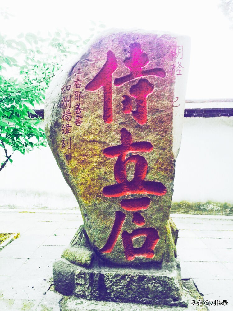 The Life of Taishan Literature (8) Shi Jie, Sun Fu and Taishan - iNEWS