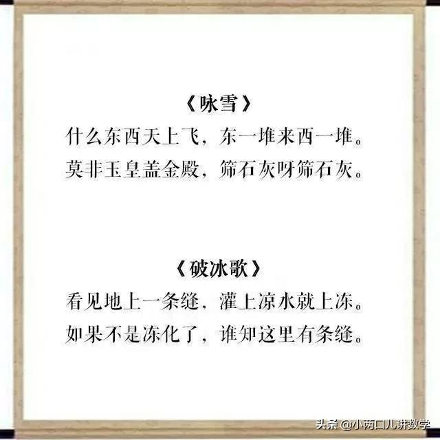When "General Dog Meat" Zhang Zongchang meets the modern poet Liu Aofu ...