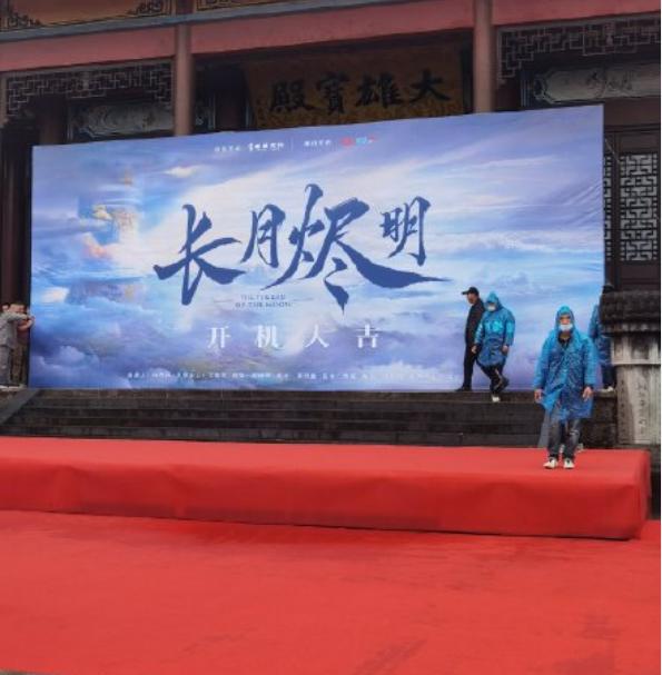 Official Changyue Jinming announced the boot, and the ancient costume ...