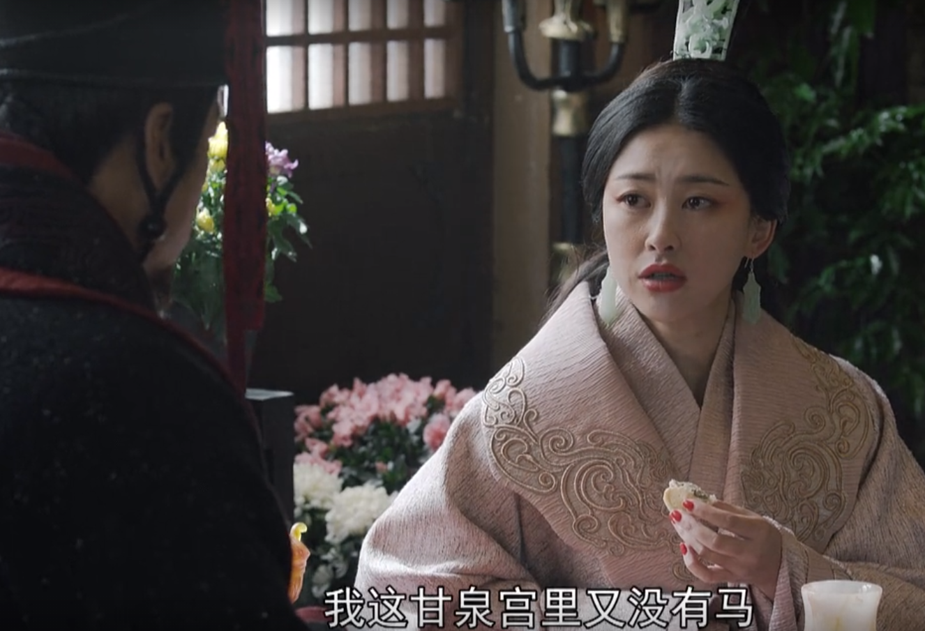 Is the foolish and giggly Zhao Ji in "The Da Qin Fu" really the first ...