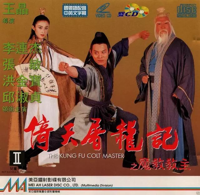 It turned out to be such Zhang Wuji, who made us wait for so many years ...