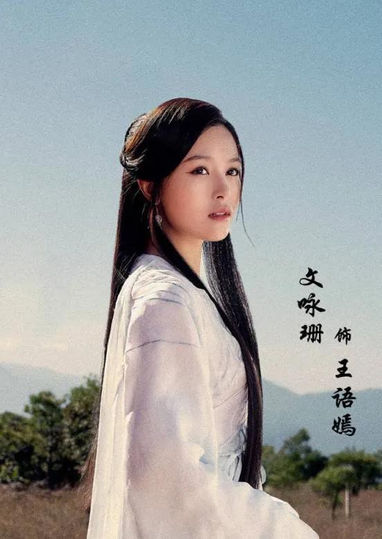 Yang Youning and Wen Yongshan starred in "Eight Dragons", 814 CCTV's ...