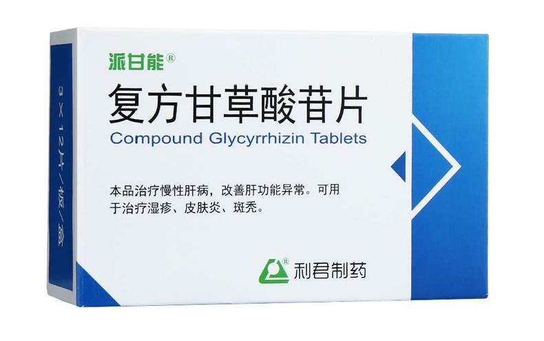 Can compound glycyrrhizin tablets treat vitiligo? - iNEWS