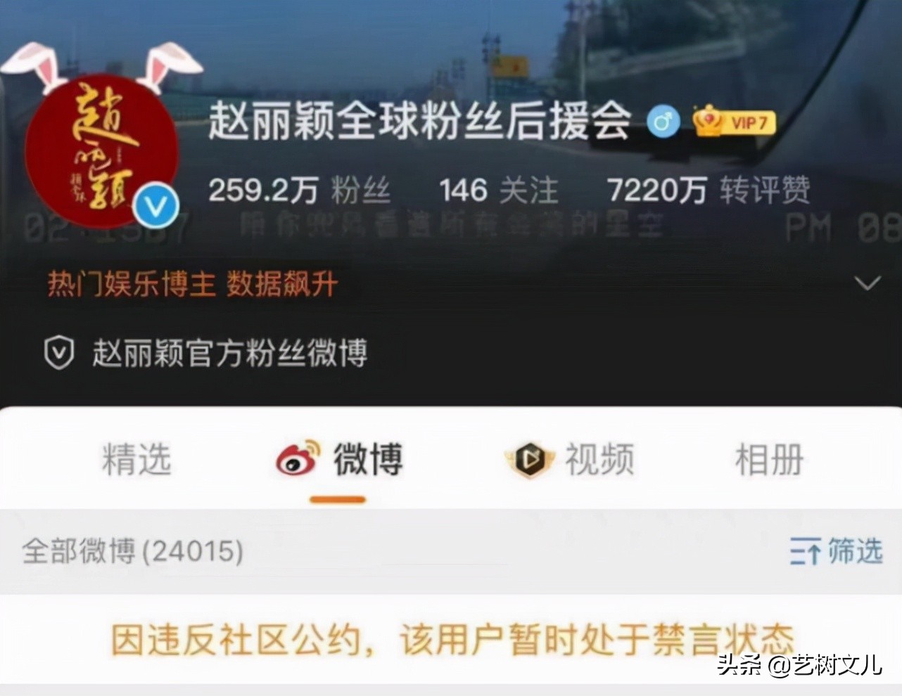 Four months after the Qinglang action, has the entertainment circle ushered in a "sunny day ...