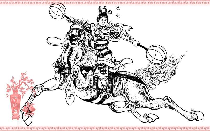 Yue Yun, the son of Yue Fei - iNEWS