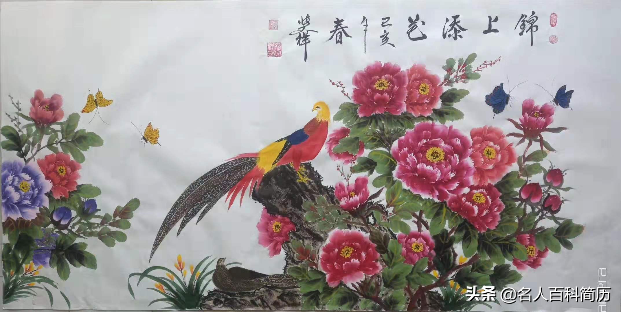 Appreciation of Zhang Wenxiang's Art Works - iNEWS