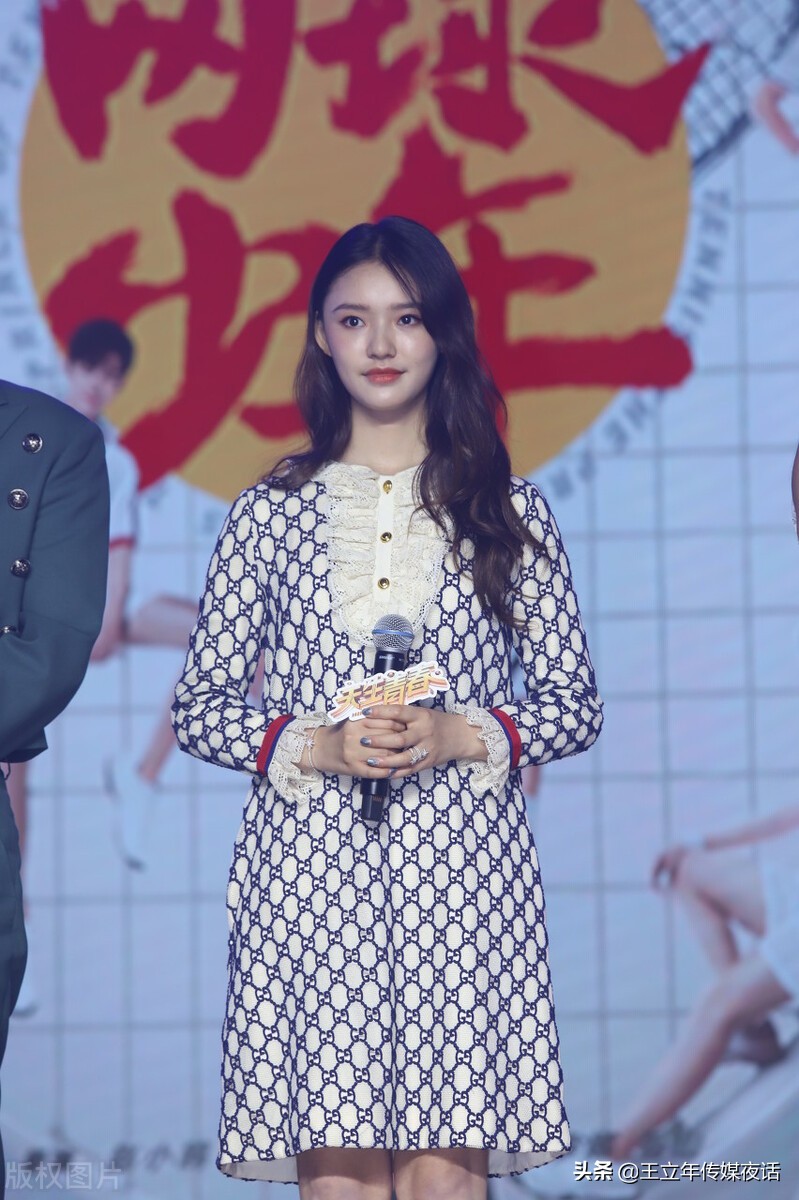 Lin Yun, "The Mermaid", "Journey to the West" - iMedia