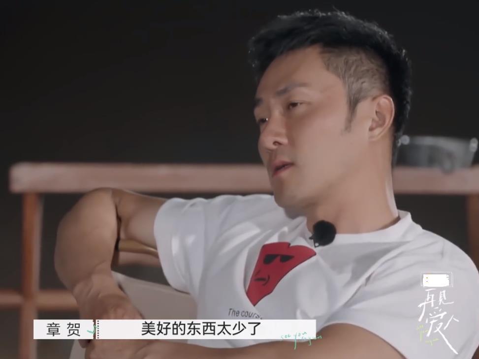 "Goodbye Lover" Zhang He Guo Keyu's final decision: They really love ...