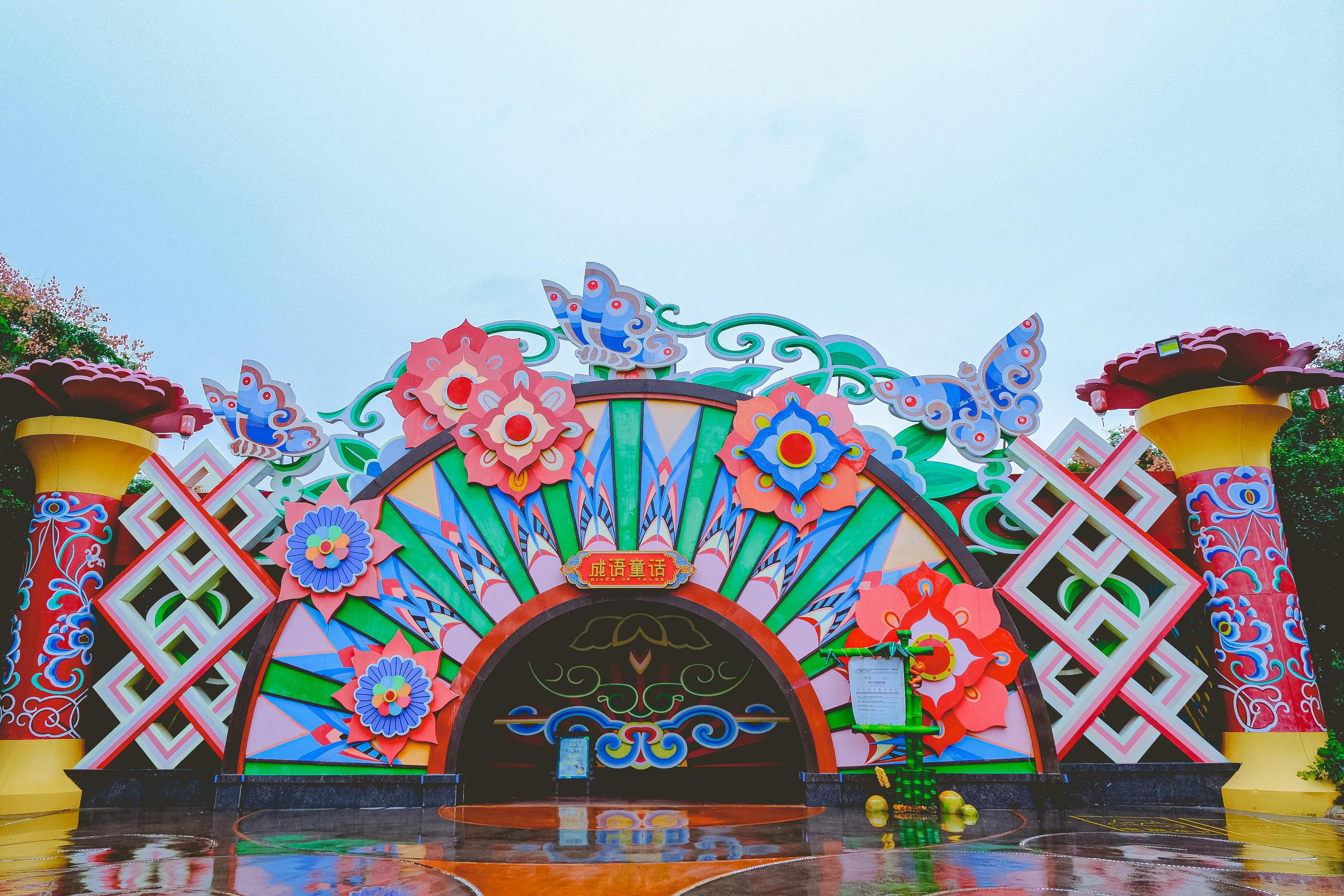 Handan Fangte National Color Spring and Autumn Theme Park, fun and ...