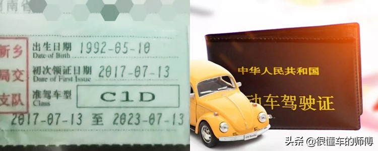 What is a C1D driver's license?What are the disadvantages of merging C1 ...