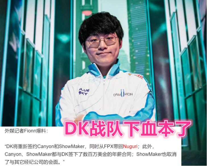 Beryl cancels DK's attention, Han fans are confused, what is the ...