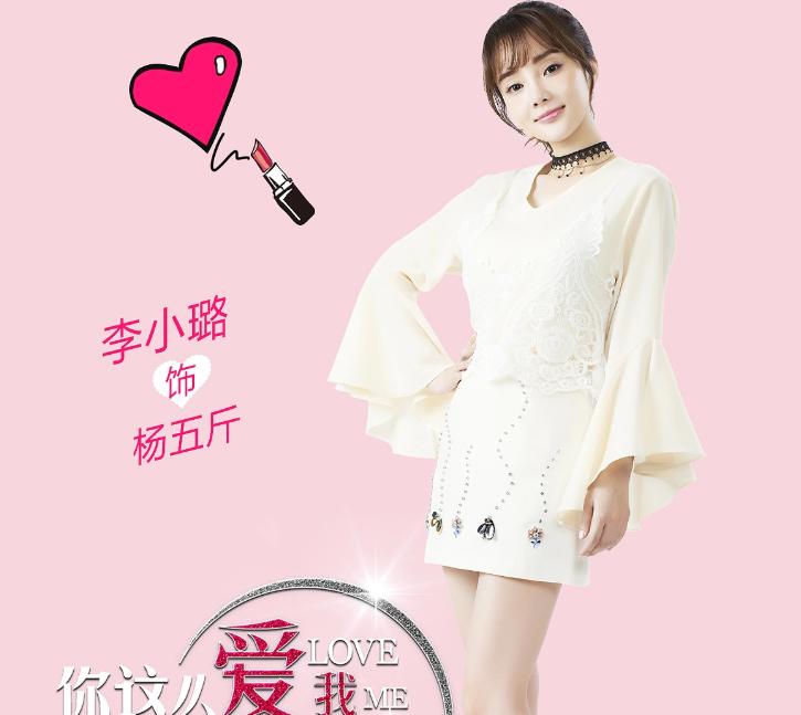 Li Xiaolu and Jiang Jinfu are acting as a couple, can this urban romance drama still be ...
