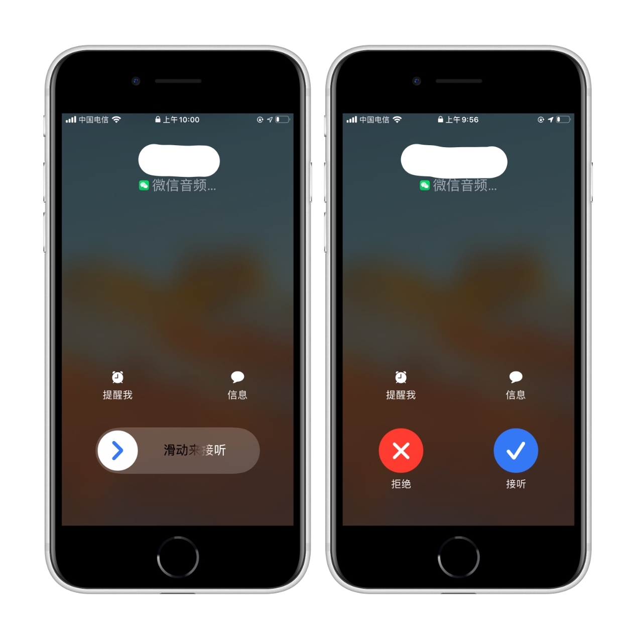 iOS WeChat CallKit function returns, Android fans only envy - iNEWS