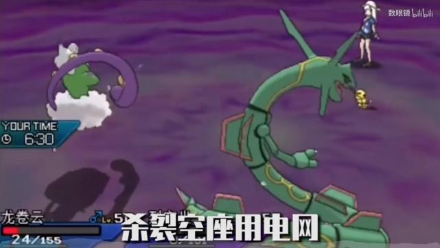 5 kinds of family worm Pokémon at the bottom, but they defeated the ...