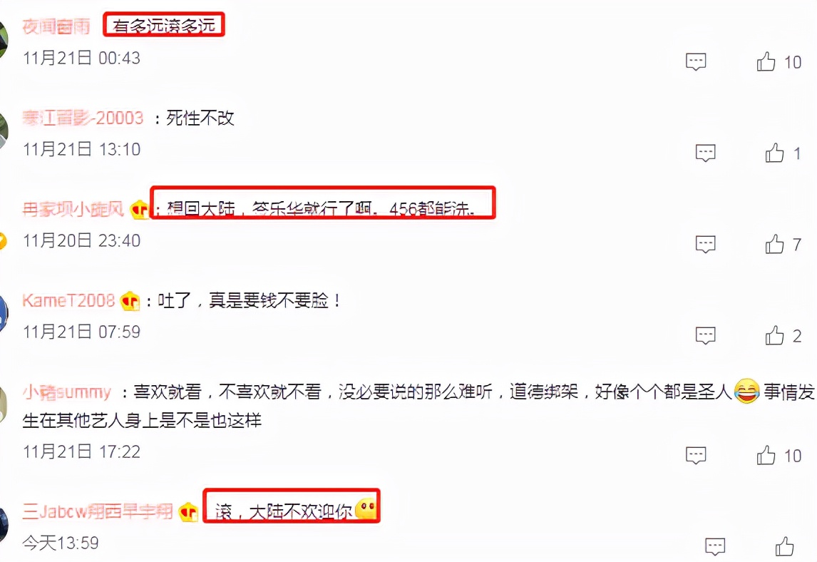 Inferior stars are ready to move, Luo Zhixiang sings, Meng Meiqi ...