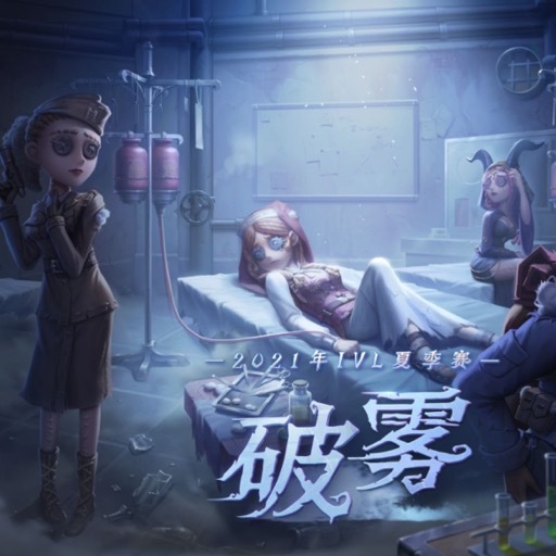 The fifth personality IVL: MRC ushered in the best chance of first victory, against the second ...