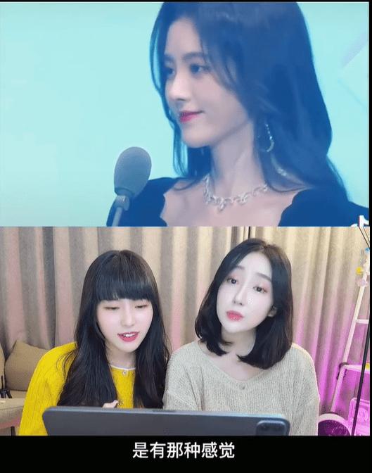 Ju Jingyi's beauty surprised Korean female Internet celebrities and ...