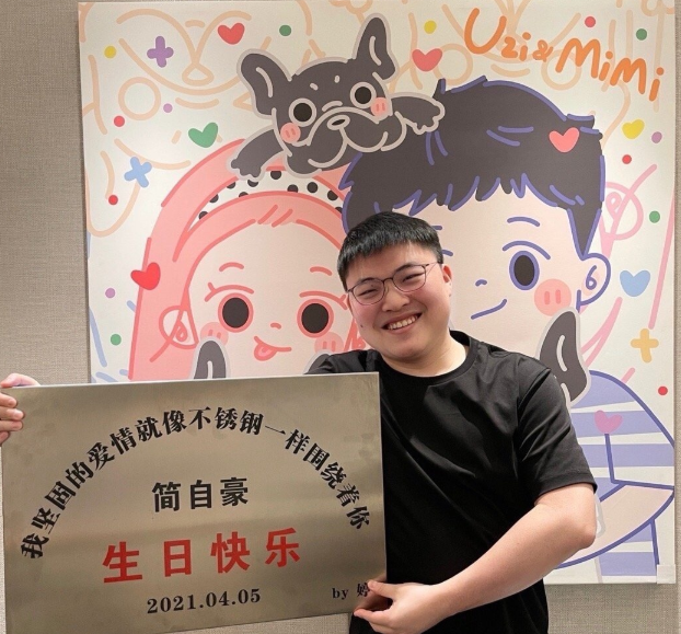 The new owner has a huge advertisement to celebrate UZI's birthday, and ...