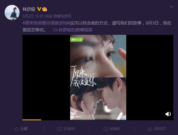 Frozen young actresses are not popular?Little S is cold?Lin Yanjun is back?Ren Jialun and Peng ...