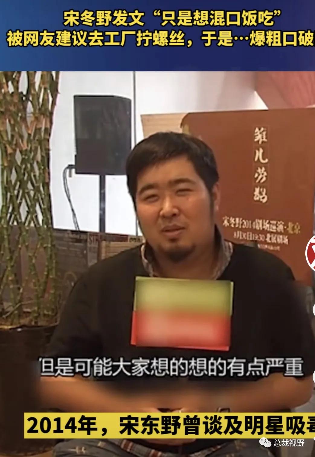 Song Dongye, do you think it is still the entertainment industry in the ...