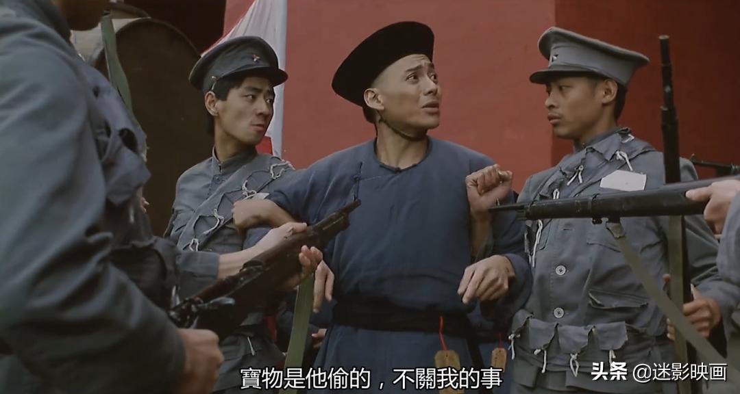 "The Last Eunuch in China": Adapted from a real person and real story ...