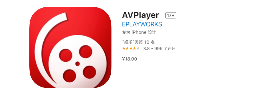 IOS平台哪个播放器最好用？nPlayer,AvPlayer,Infuse对比 - 资讯咖