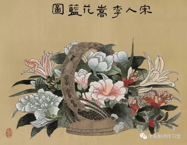 Li Song's flower basket picture, it turns out that the life of the ...