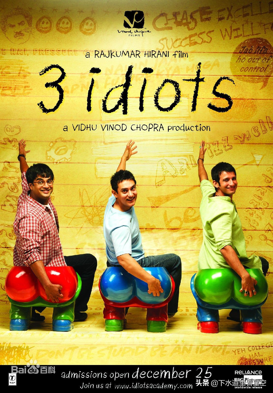 The world's most worth watching movie "Three Fools Havoc in Bollywood ...