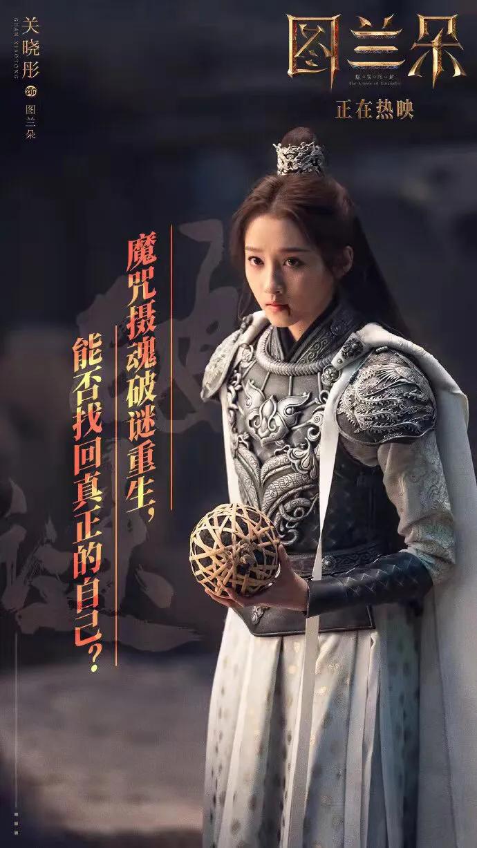 "Turandot: The Origin of the Curse" The proud emperor rescued the ...