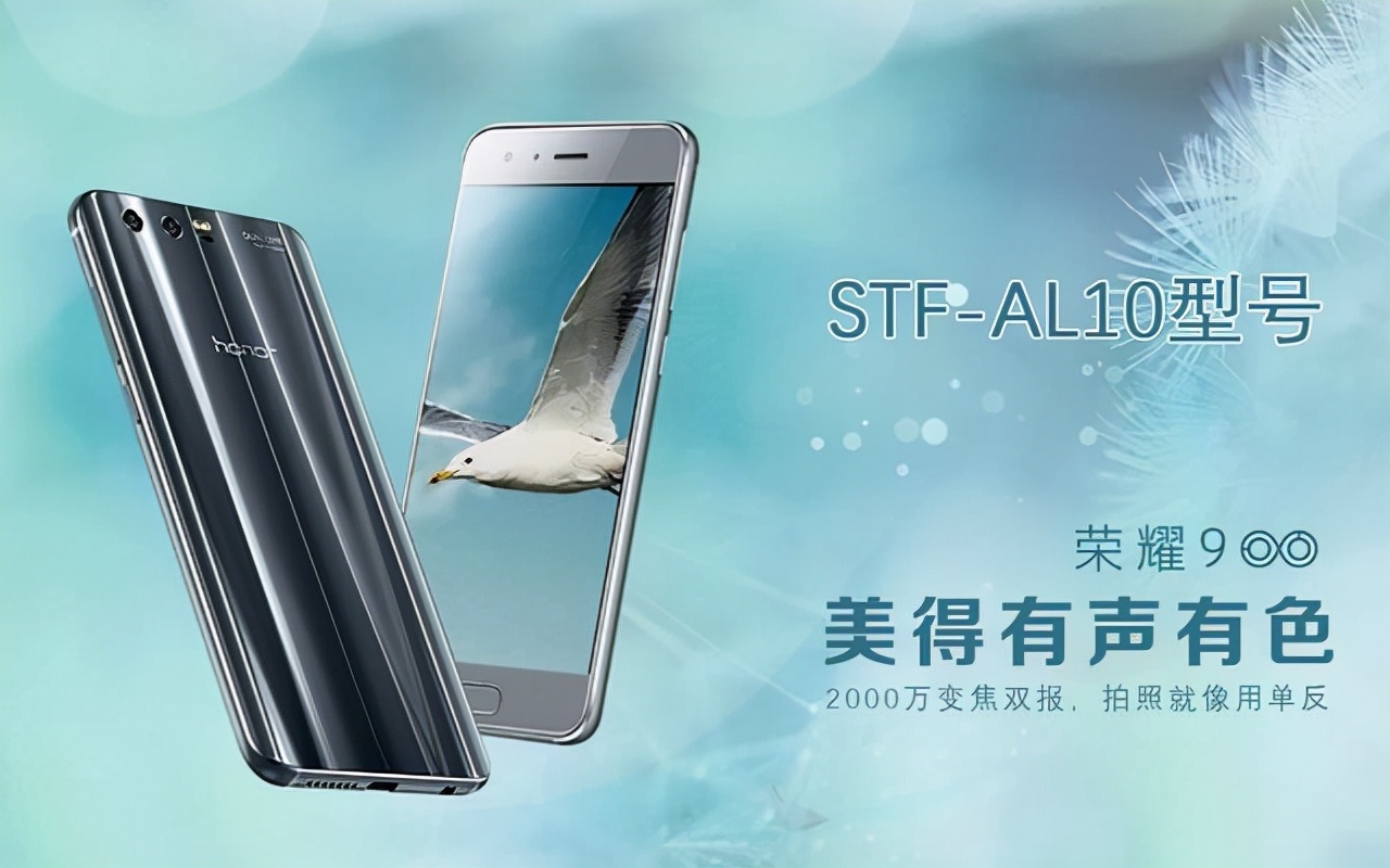 What is the model of Huawei stf-al10?With detailed configuration ...